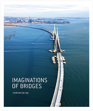 Welcome, incheon-bridge website!